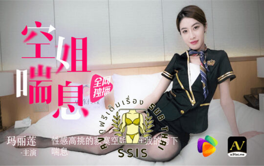 SSNI-997 av japan สาวนมโตผู้ร่านสวาทไม่ว่าใครก็ได้หมด